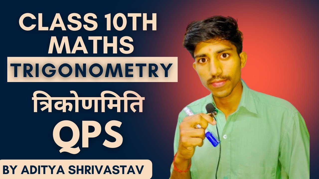 Class 10 pyq Session | Class 10 Maths | Trigonometry Class ...