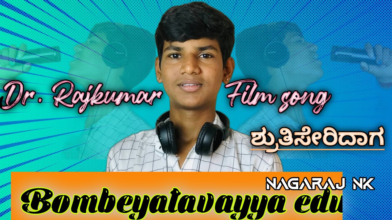 || Bombe Atavayya || Dr. Rajkumar film song || Sruthiseridaga || Nagaraj nk ||#MK_Official ...