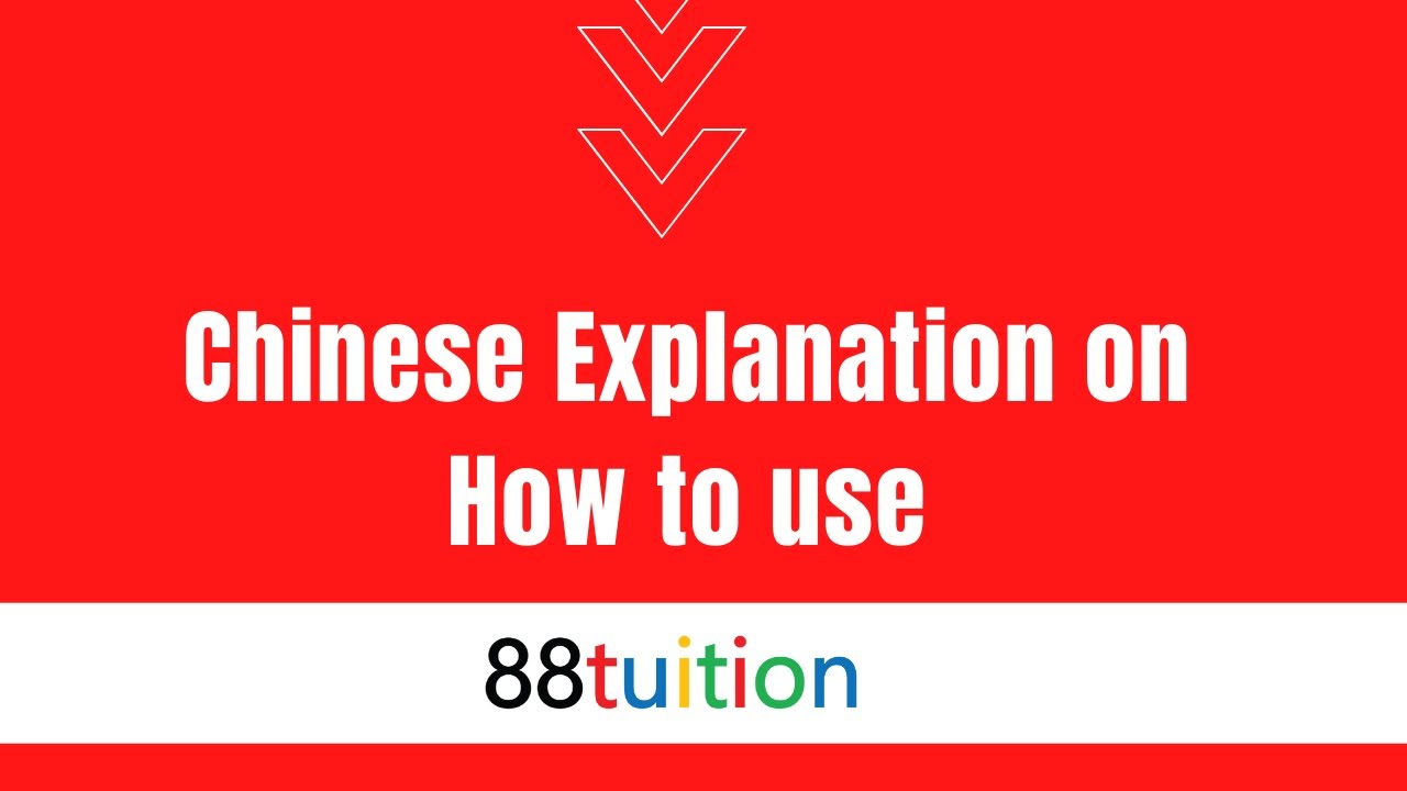 How to: Use 88tuition Chinese Explanation - YouTube