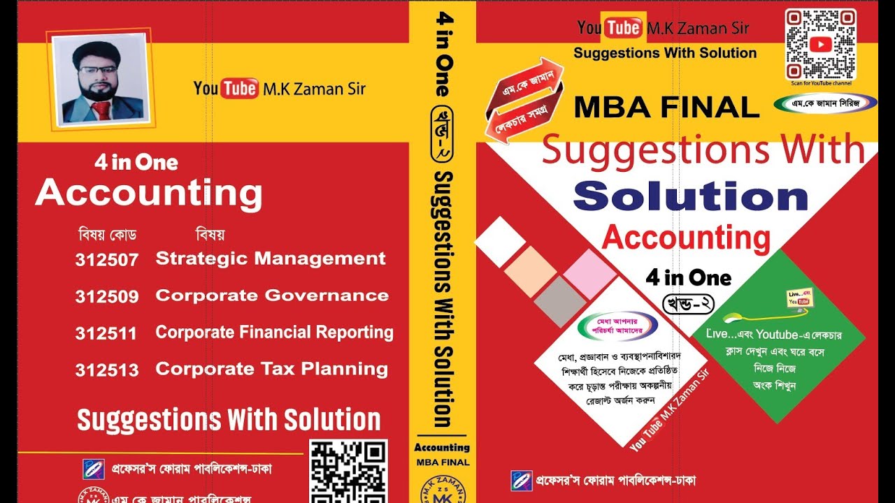 Applied Accounting Theory //Chapter-6 //Format-1 //Class-1 - YouTube