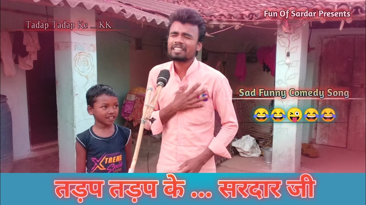 Tadap Tadap Ke | Shorts Funny Video | Sardar Ji Comedy - YouTube