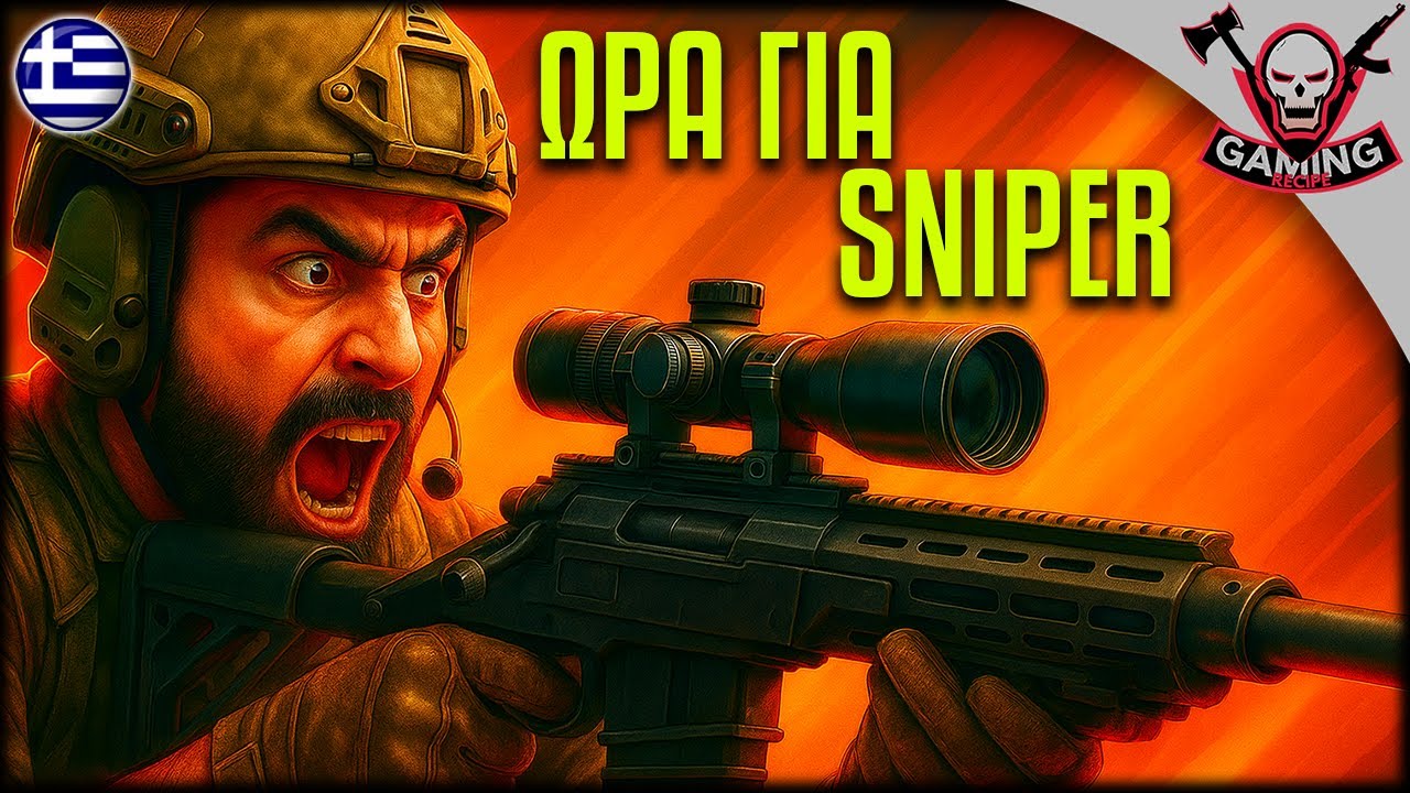 Ο SNIPERΑΣ ΞΑΝΑ ΓΥΡΙΣΕ! - BATTLEFIELD 6 MULTIPLAYER #battlefield6 # ...