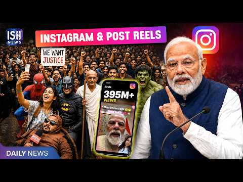 PM Modi Tells Ministers to be Active on Instagram & Post Reels | ISL News