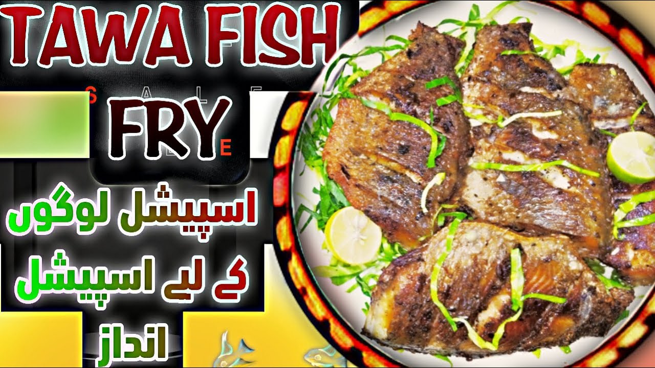 EASY TAWA FRIED FISH RECIPE | CRISPY & TENDER FISH | SPECIAL FRIED FISH ...