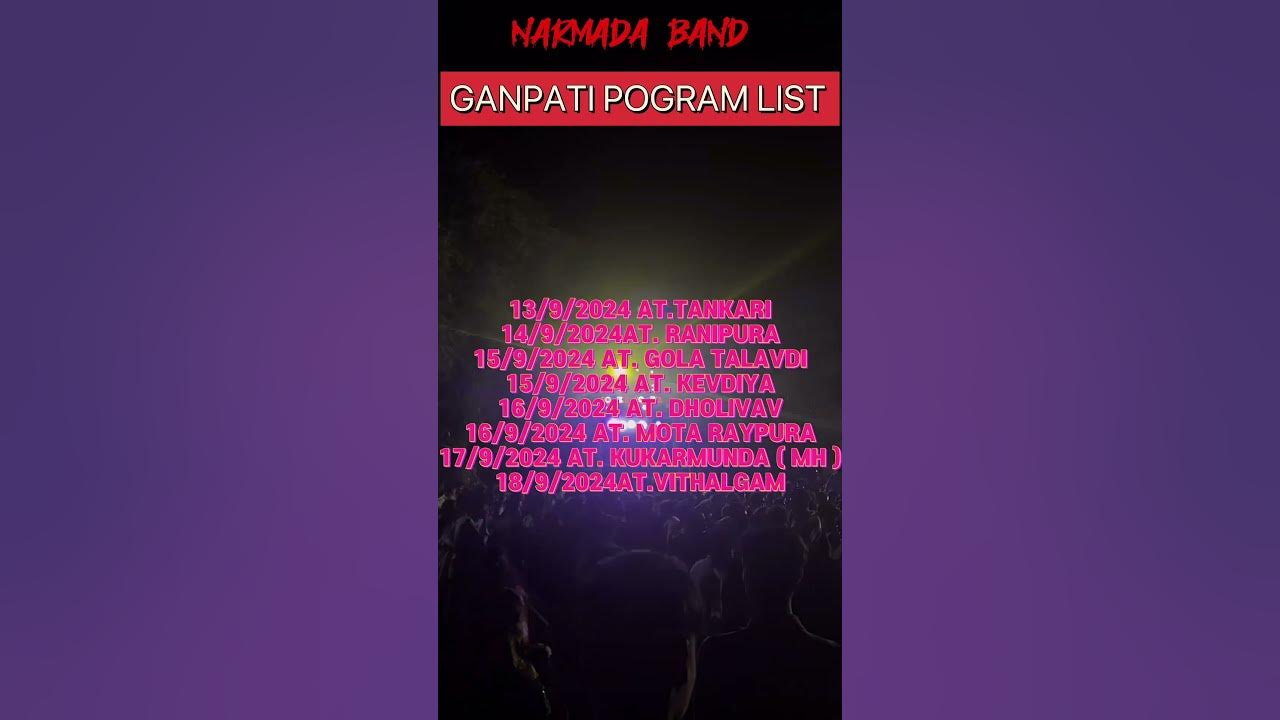 GANPATI PROGRAM LIST NARMADA BAND #narmadaband #musicapp #music # ...