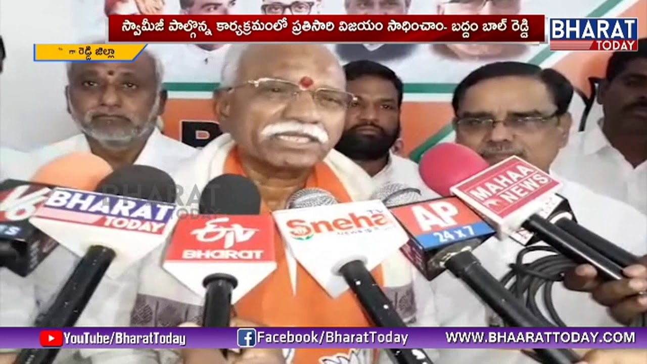 BJP Candidate Baddam Bal Reddy Speaks On Rajendra Nagar Activists ...