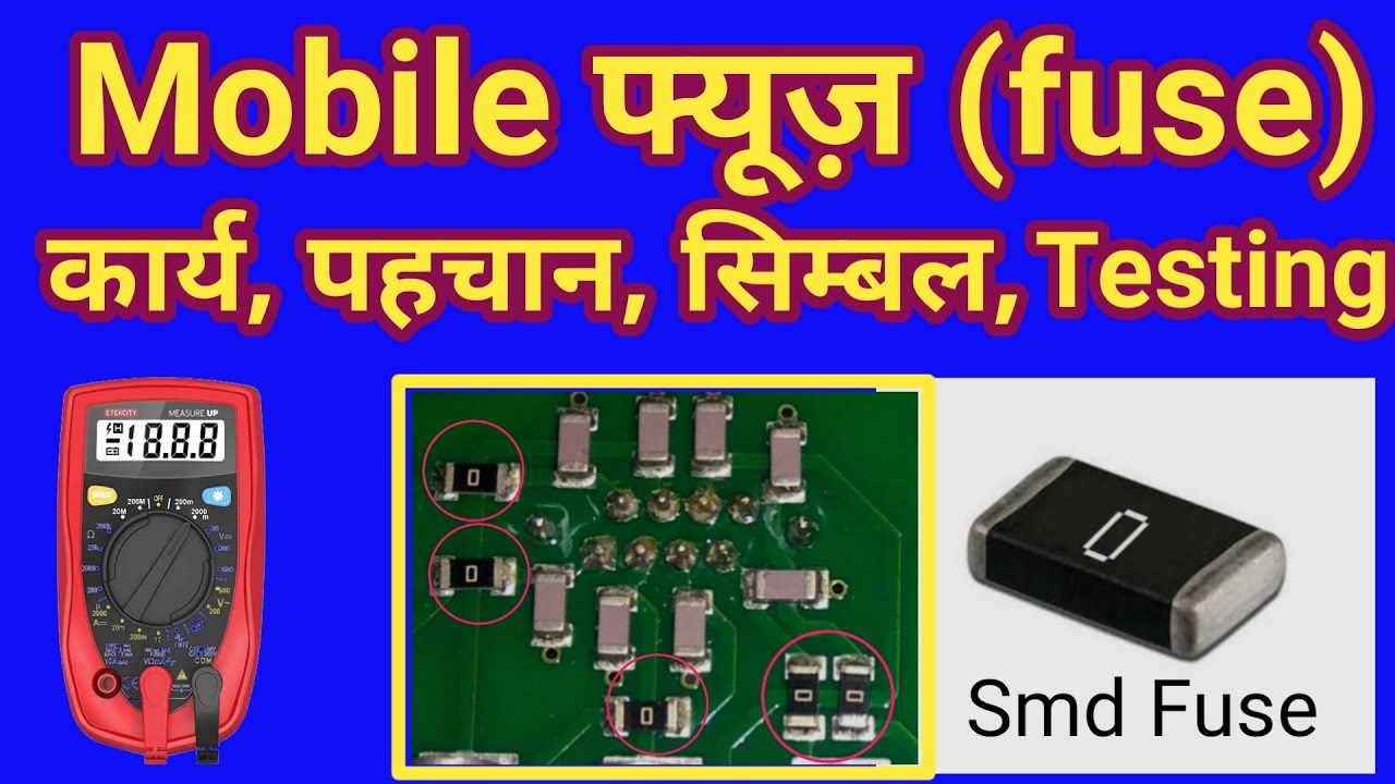 Mobile SMD fuse components identification //fuse / free Mobile Sikhe ...