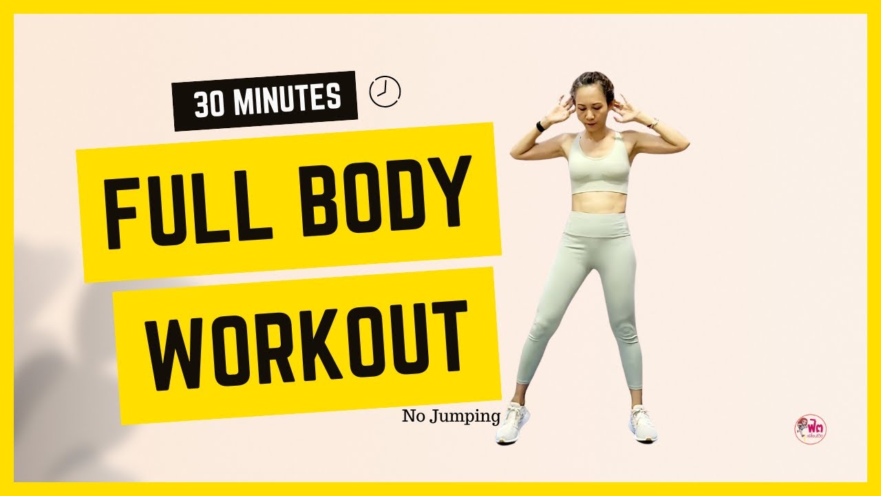 30 Min Full Body + ABS Workout To Burn Fat | Low Impact, No Jumping ...