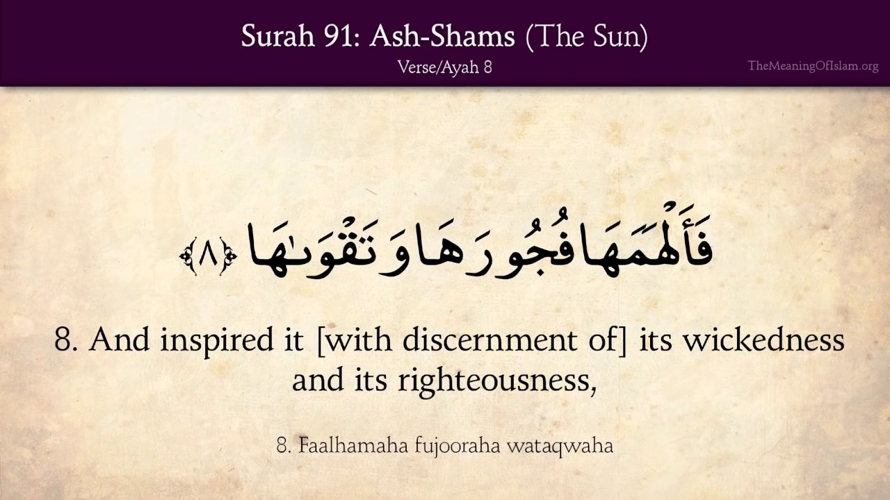 Quran 91 Surah Ash Shams The Sun Arabic and English translation HD