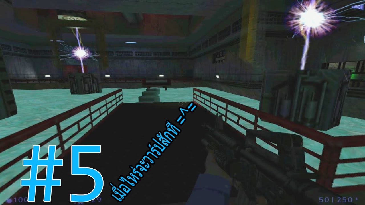 Half life blue shift screen moving by itself - fielddiki