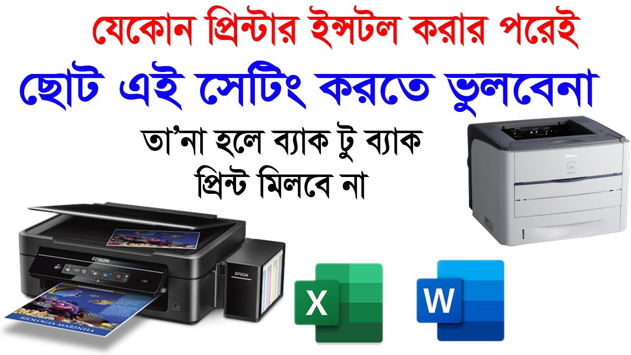 How To Change Default Printing Preferences In Windows 11 10 8 7 Xp YouTube How To Change Default Printing Preferences In Windows 11 10 8 7 Xp YouTube