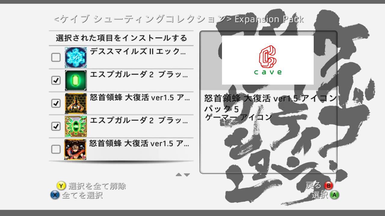 Cave Shooting Collection - DLC Installation - YouTube