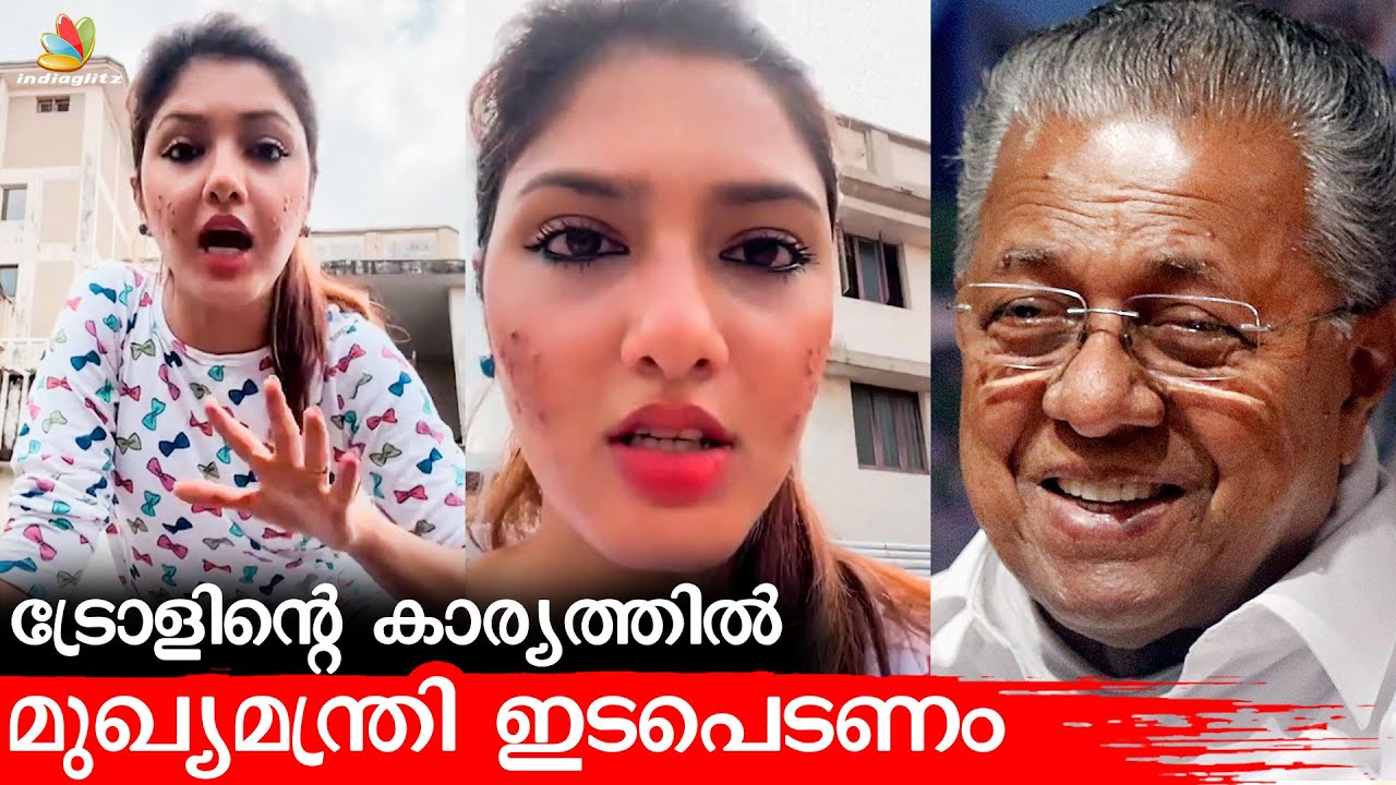 🔴 LIVE: ഞാൻ ദിലീപേട്ടനെ വല വീശുന്നോ ? Gayathri Suresh Angry Speech ...