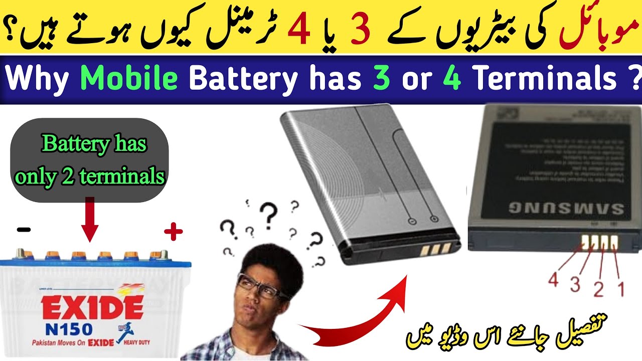 3 and 4 terminal in batteries | Why mobile phone batteries have three ...