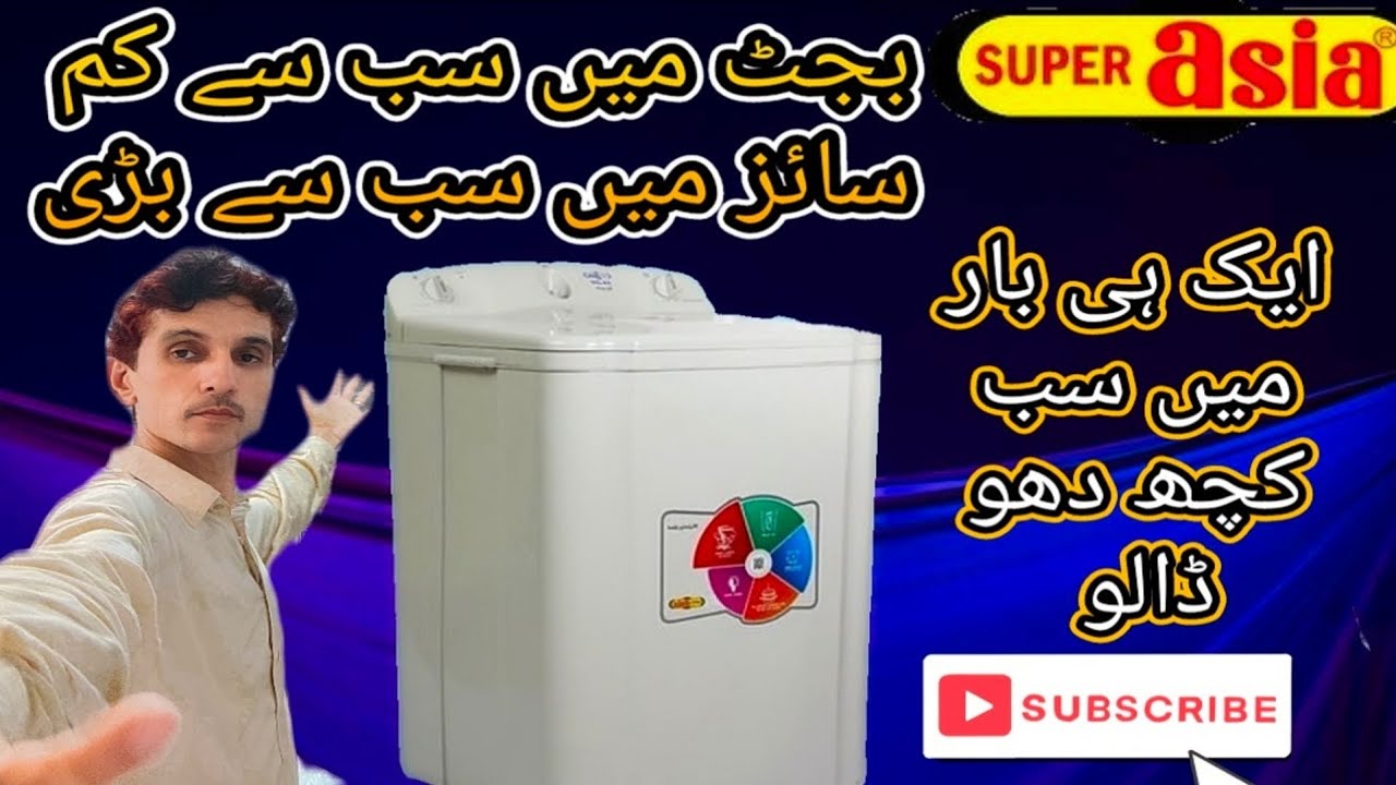 Super Asia washing machine 290 | washing machine in Pakistan 2023 ...