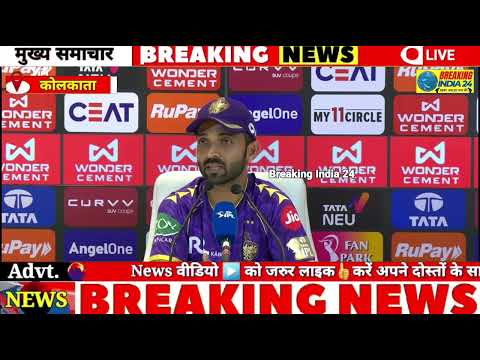 KKR Captain Ajinkya Rahane Press Conference After Fantastic Batting But ...