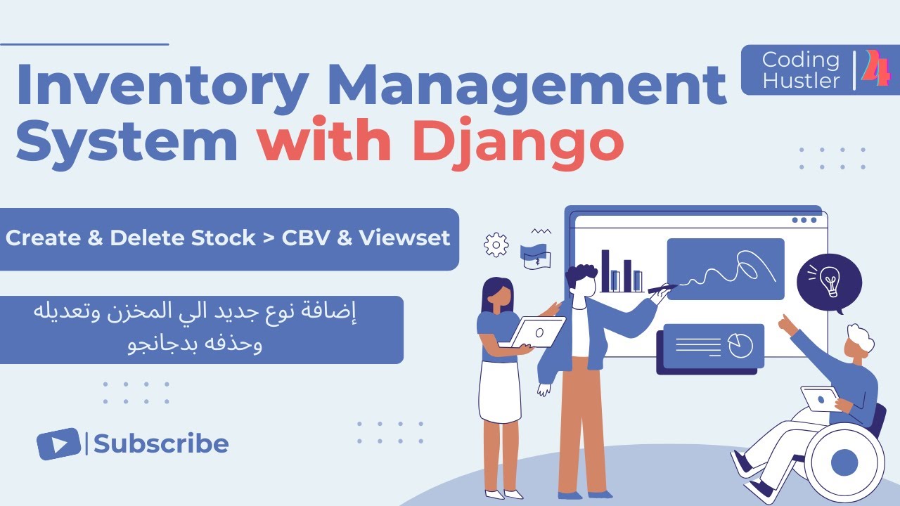 Inventory Management System with django EP 4 | إضافة نوع جديد الي ...