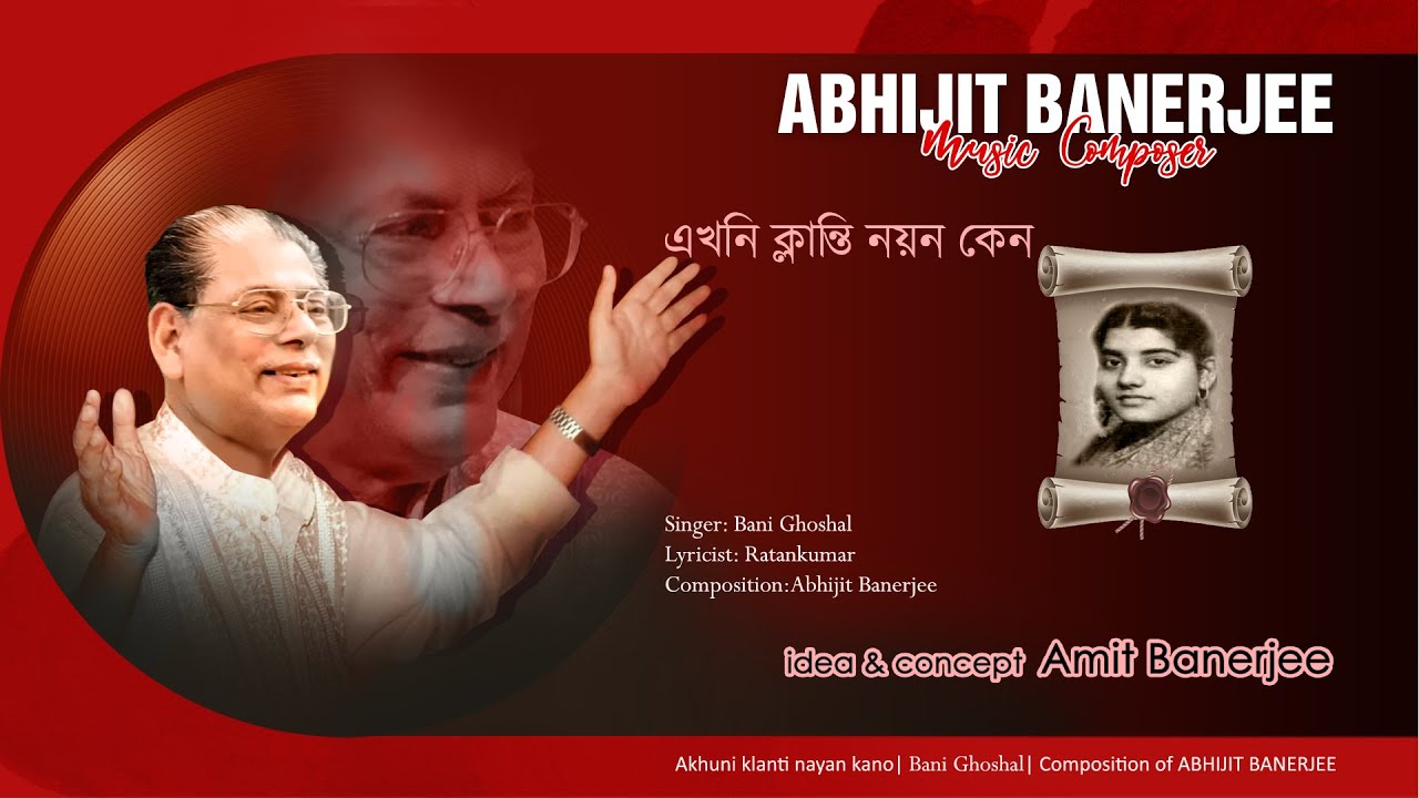 Akhuni Klanto Nayan Kano | Abhijit Banerjee | Bani Ghoshal | Ratankumar ...