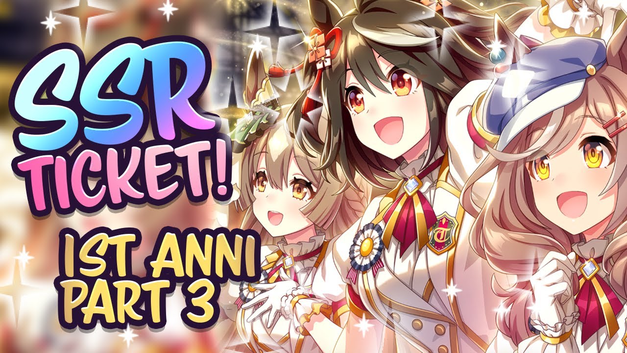 More 1st Anniversary Celebrations! 🎉 SSR Ticket and Guaranteed 3-Star ...