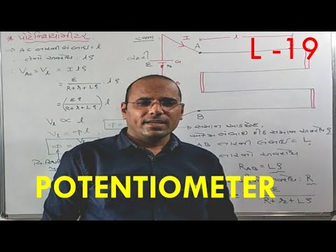 Potentiometer / potentiometer સિદ્ધાંત / potential gradient / physics ...