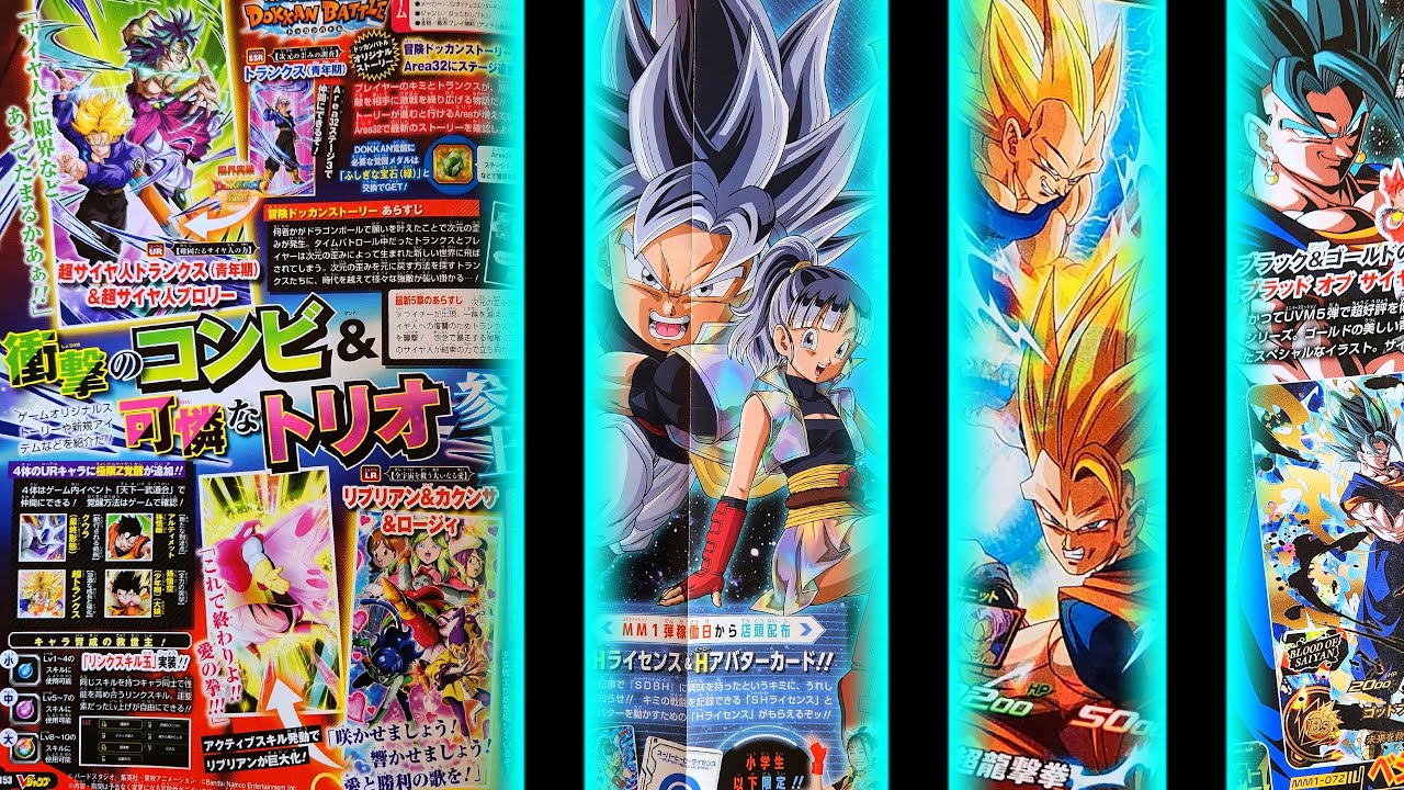 NEW VJUMP LEAKS NEW LR + NEW CAC FORMS + NEW SDBH 13TH ANNI & MORE NEW ...