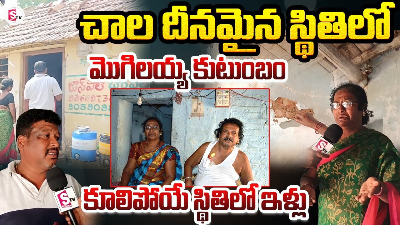 Balagam Mogilaiah | Balagam Mogilaiah Family Present Situation ...