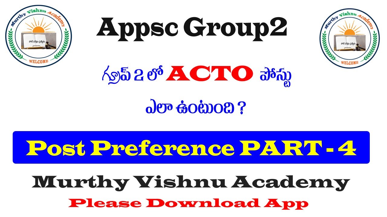 ACTO పోస్టు ఎలా ఉంటుంది? | ACTO Job Profile | Appsc Post Preference ...