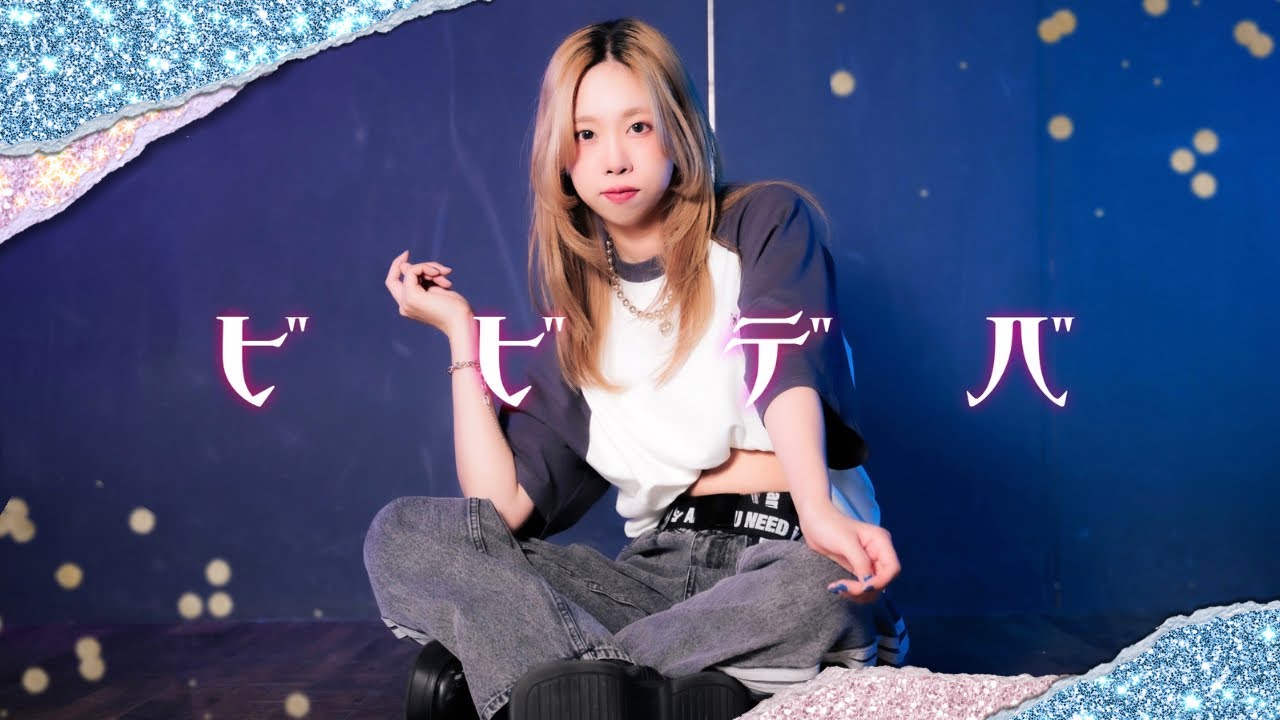 【凛空】ビビデバ / 星街すいせい【踊ってみた】- 4K / Bibideba *dance covered by RIKU - YouTube
