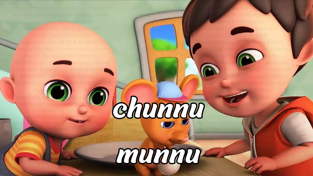 Chunnu Munnu The Do Bhai | चुन्नू मुन्नू थे दो भाई | Hindi Nursery ...