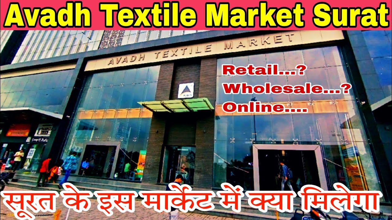 Avadh Textile Market Surat || Fancy Garment Wholesale Market Surat ...