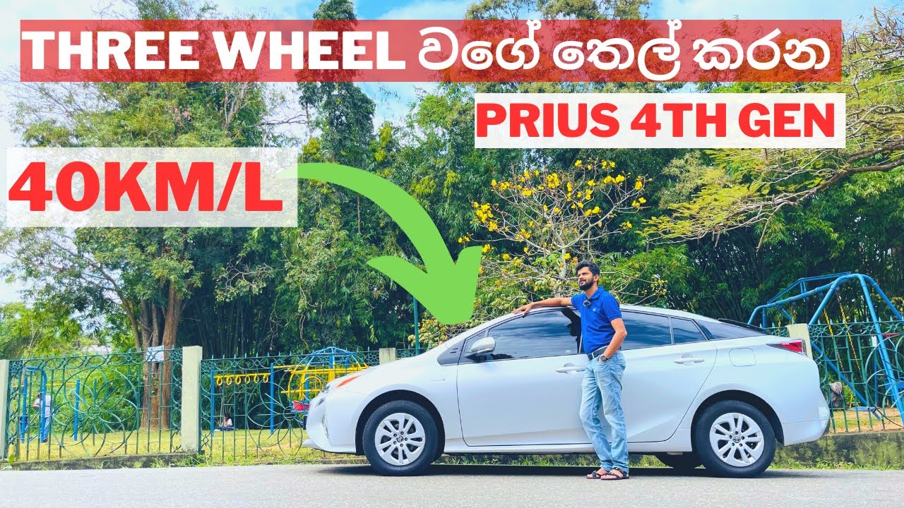 Toyota Prius 4th Gen Full Review, ZVW50, XW50. How Prius Became the ...
