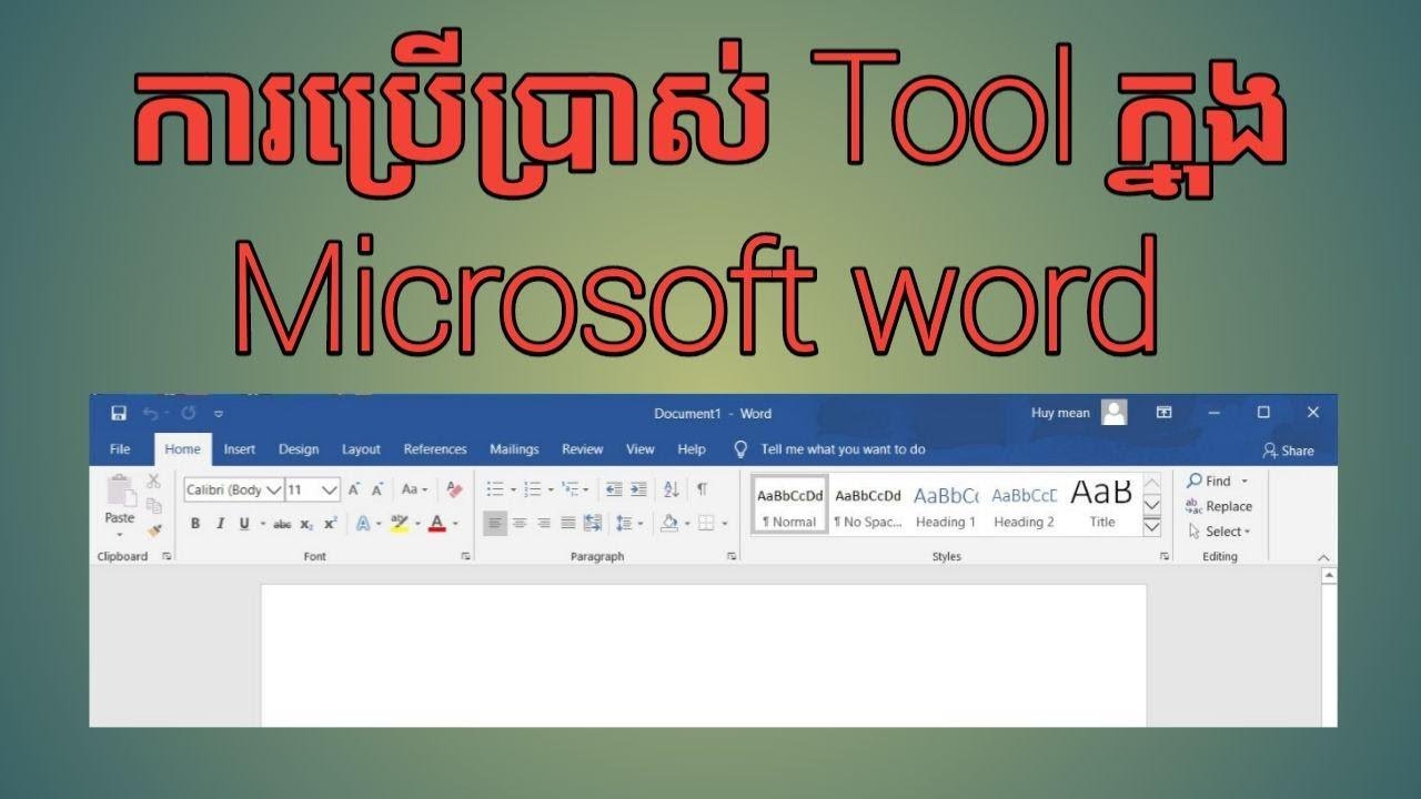ការប្រើប្រាស់ Tool ក្នុង Microsoft Word/ How to Usage in Microsoft Word ...
