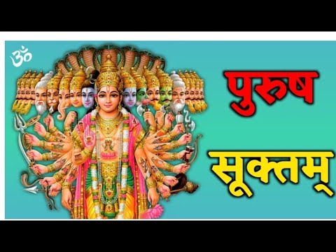 Full Purusha Suktam |पुरुष सूक्तम |Ancient Vedic Chants In Sanskrit ...