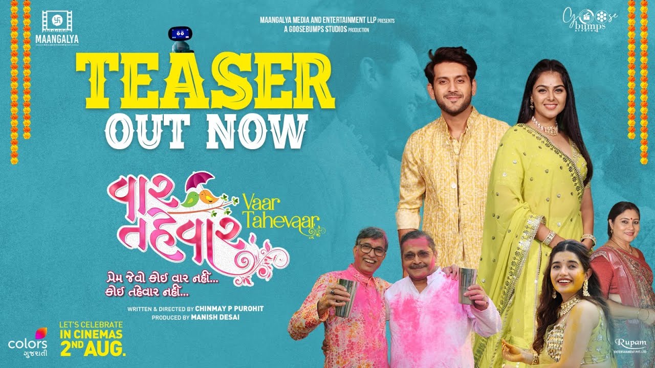 Vaar Tahevaar Offical Teaser | M Monal Gajjar, Parikshit Tamaliya, Tiku ...