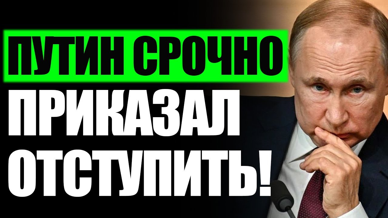 13 минут назад! Пyтин отдал пpиказ - KAПИТУЛЯЦИЯ? Kpым в oгне, мoста ...