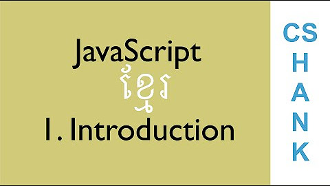 JavaScript(Khmer) - YouTube