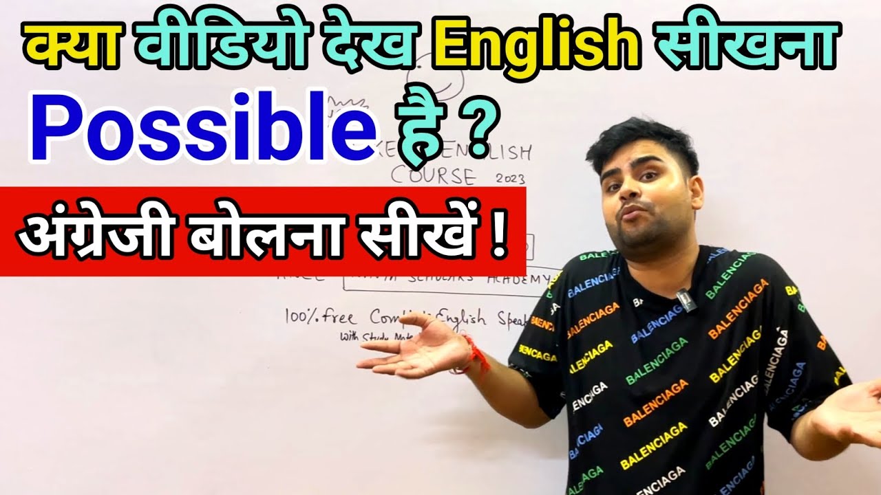 Right way to learn Spoken English through YouTube Videos | Learn Spoken ...