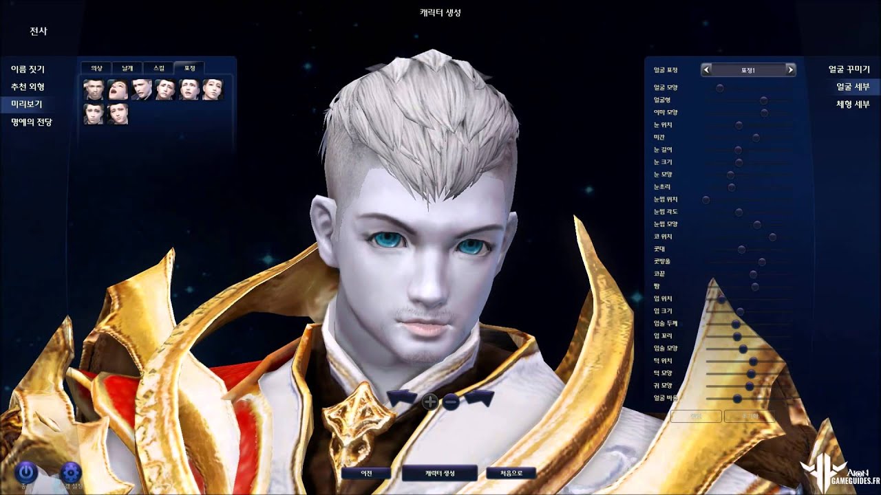 [Aion] Création de perso. Asmo Homme 5.0 - YouTube
