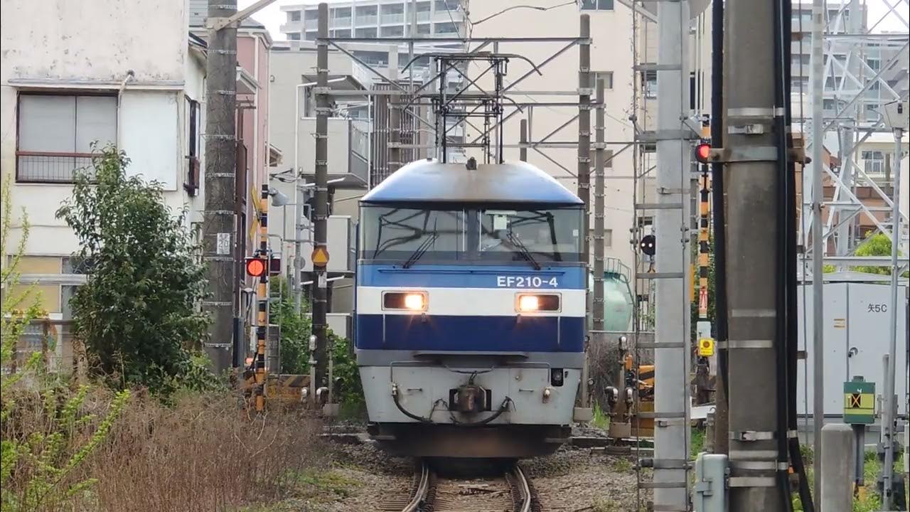 8764レ EF210-4+タキ5B - YouTube