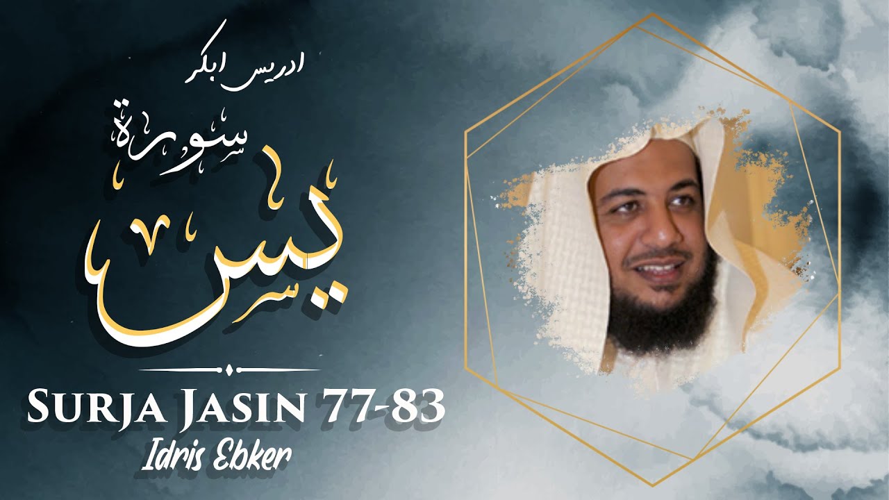 Idris Ebker - Surja Jasin 77-83 | إدريس أبكر - YouTube