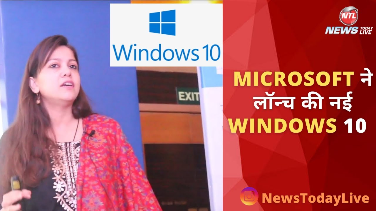 Microsoft Releases Windows 10 Updated Version for Home and SMBs | News ...