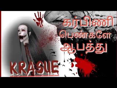Krasue😱||japanese urban legend story in tamil||horror story - YouTube