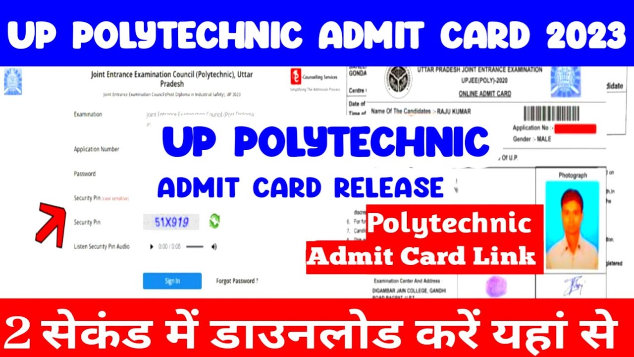 Up Polytechnic Admit Card 2023 Out |Up Jeecup Admit Card 2023 Download ...