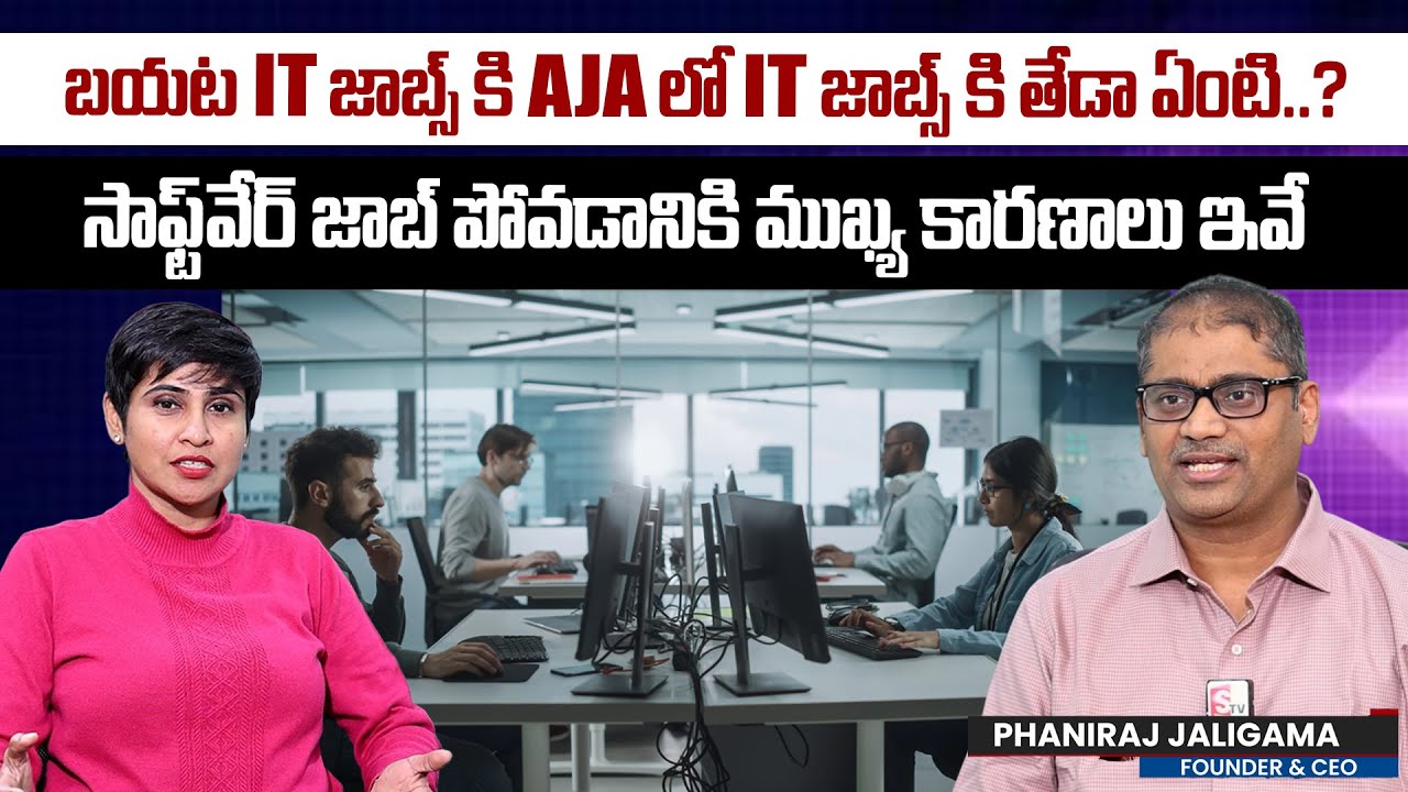 Are you looking for entry into IT? | Internship + IT job = Coding Tutor | Phaniraj Jaligama ...