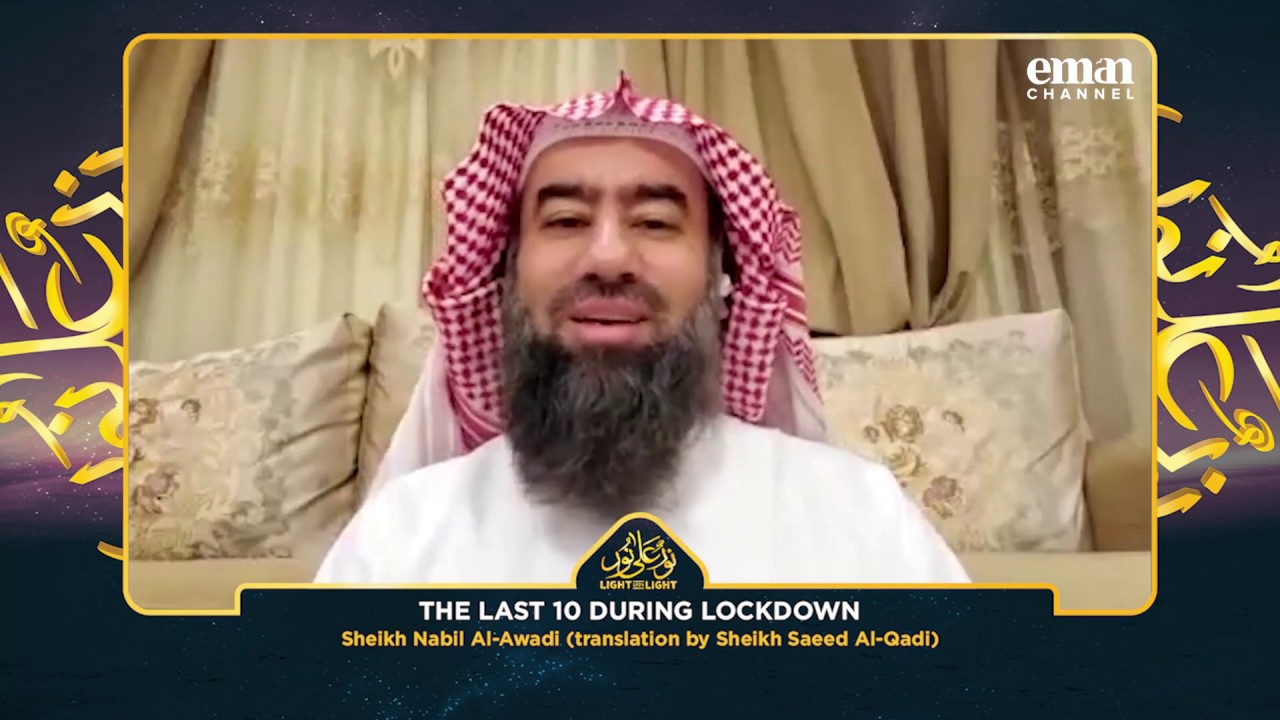 Sheik Awadi Al Muhammad