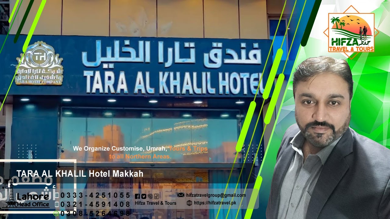Tara Al Khalil Hotel Makkah #hifzatravel #makkah - YouTube
