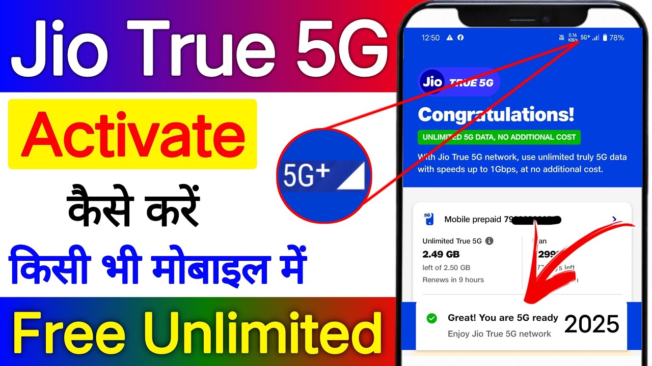 How to Activate 5g on Jio - Jio 5G kaise activate kare || Get Jio ...