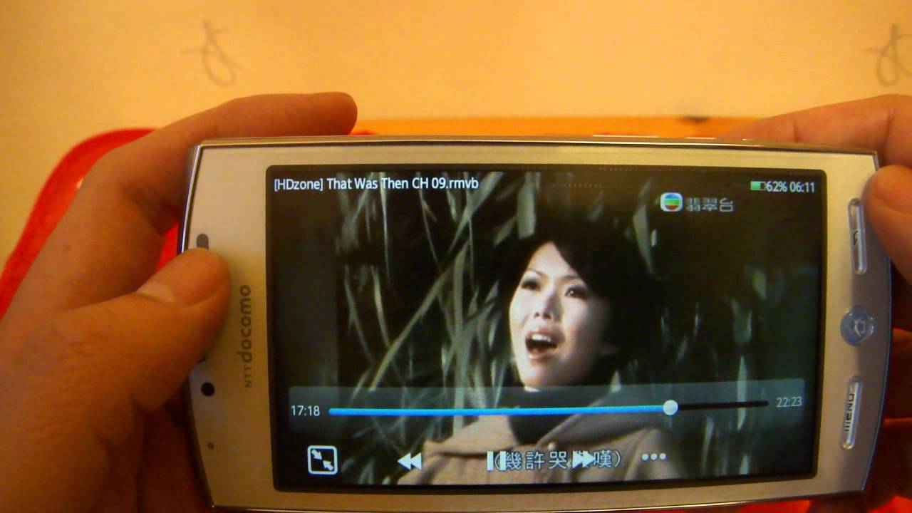 Docomo Sharp AQUOS Android 3D PHONE SH-12C Test 3 - YouTube