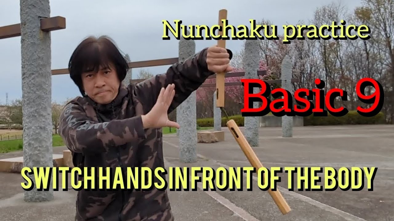 『Nunchaku practice 2024』Basic9 “switch hands in front of the body ...