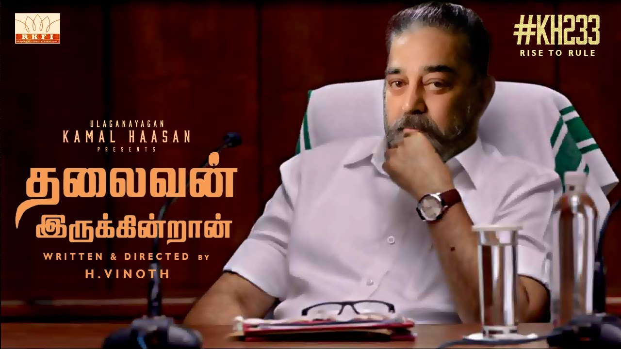 Thalaivan Irukkindran Promo - KH233 | Kamal Haasan | H.Vinoth | AR ...
